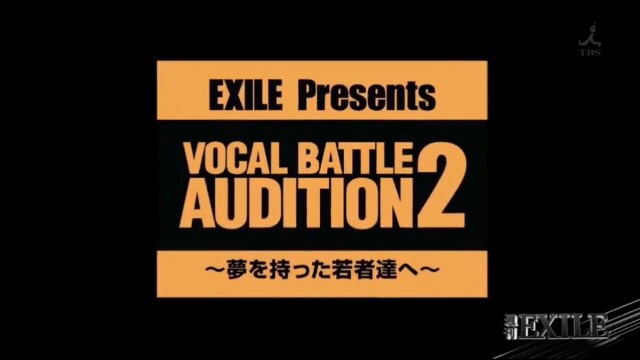 【完全保存版】EXILEオーディションVBA2を徹底攻略！参加・落選・審査方法 | LDH情報局